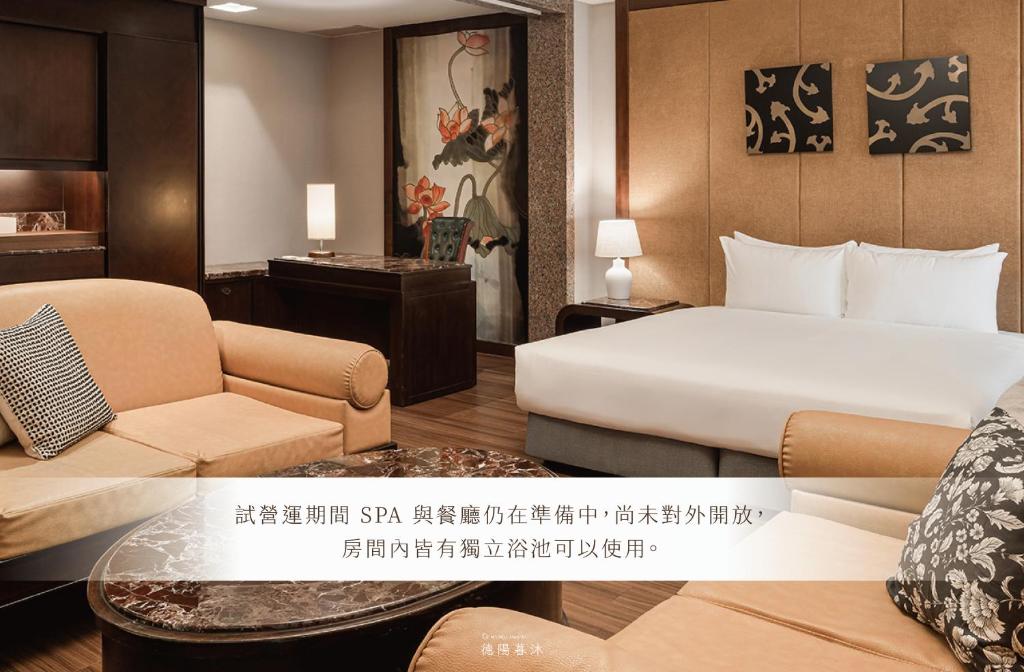 MuMu Jiao-Xi 德陽暮沐, Jiaoxi (aktualne ceny na rok 2026)