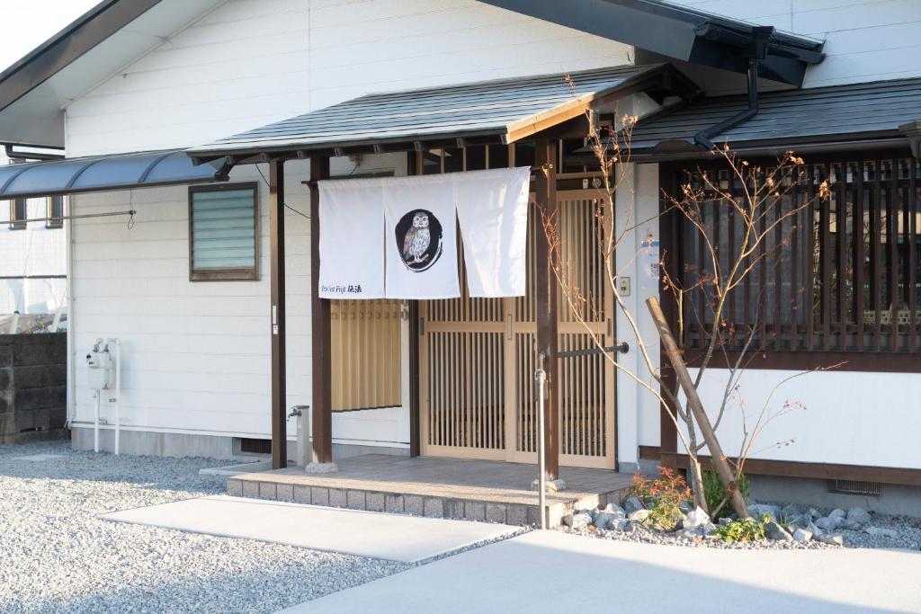 Iris Nest Fuji 伝法, Fuji (prezzi aggiornati per il 2026)