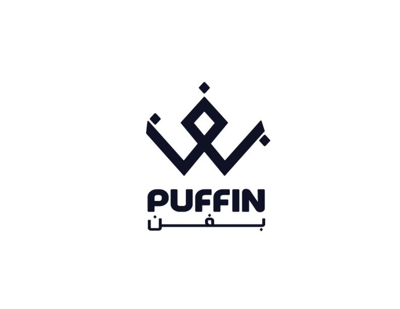 فندق بفن, Quai (harga dikemas kini 2026)