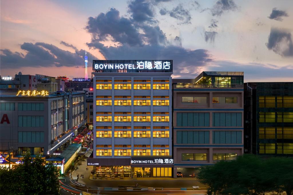 Guangzhou Parkview Hotel, गुआंगज़ौ की (2026 के लिए अपडेट हुई कीमत)