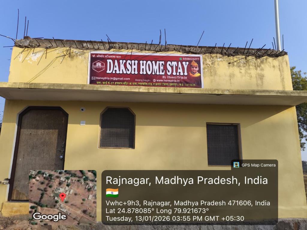 Daksh Home Stay, Rājnagar (updated prices 2026)