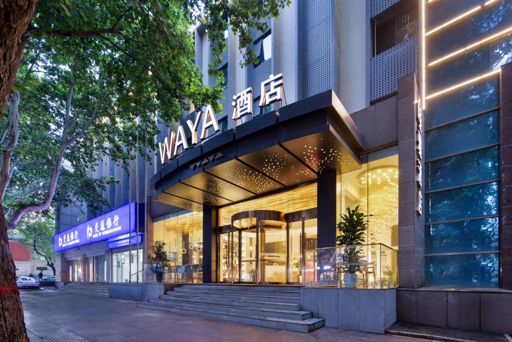 Waya Hotel - Xi'an Jiaotong University Xingqing Campus Xianning Road ...