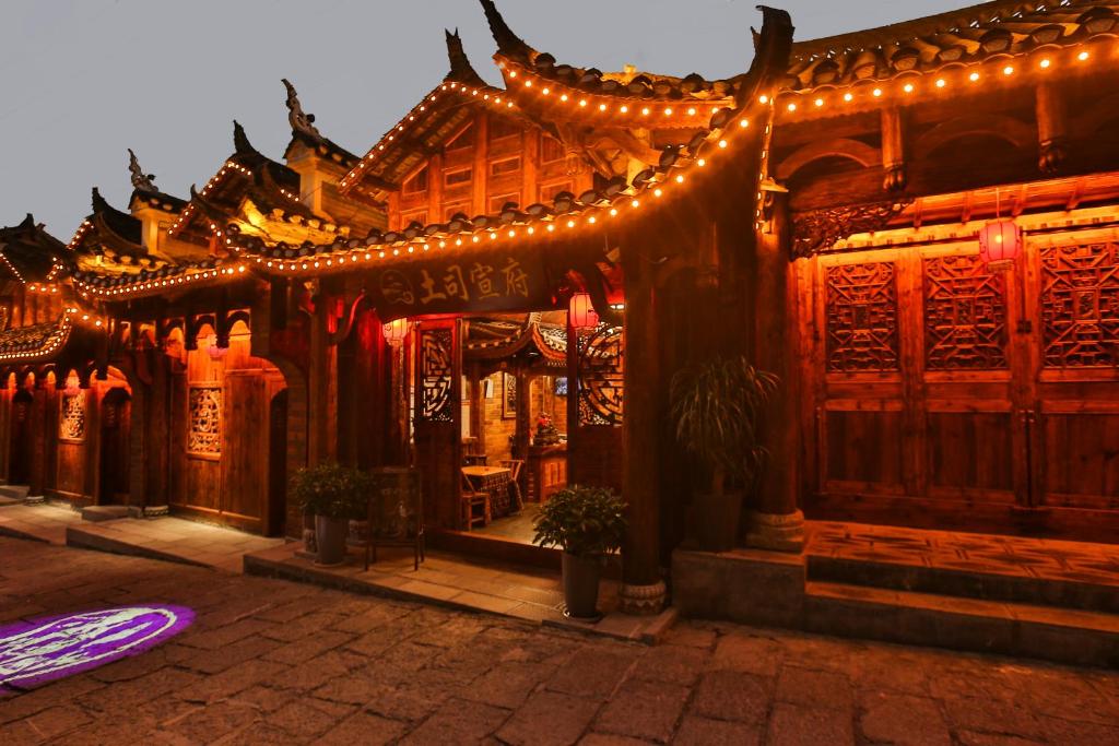 永顺县芙蓉镇土司宣府庭院民宿店, Wangcun (giá cập nhật năm 2026)