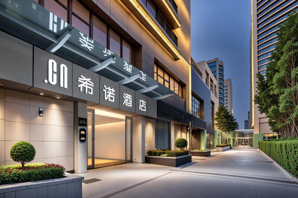 CityNote Hotel Guangzhou Beijing Road Pedestrian Street, Ximenkou Metro ...