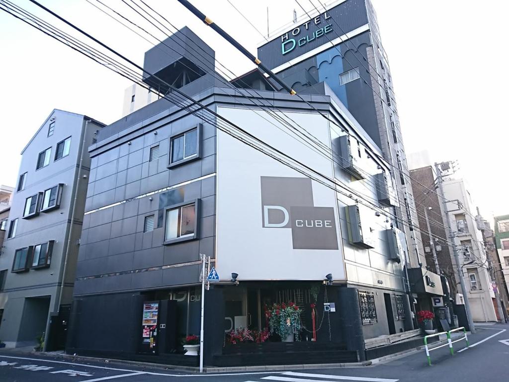 HOTEL DCUBE（東京）：（最新料金：2026年）