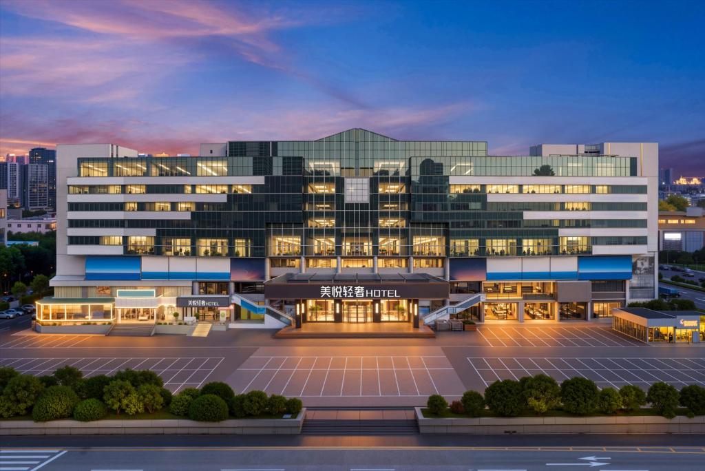 美悦轻奢酒店深圳宝安松岗公园地铁站店, Shenzhen (uppfærð verð fyrir árið 2026)