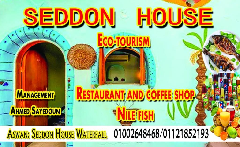 سيدون هاوس, Maḩaţţat ash Shallāl (tarifs actualisés, 2026)