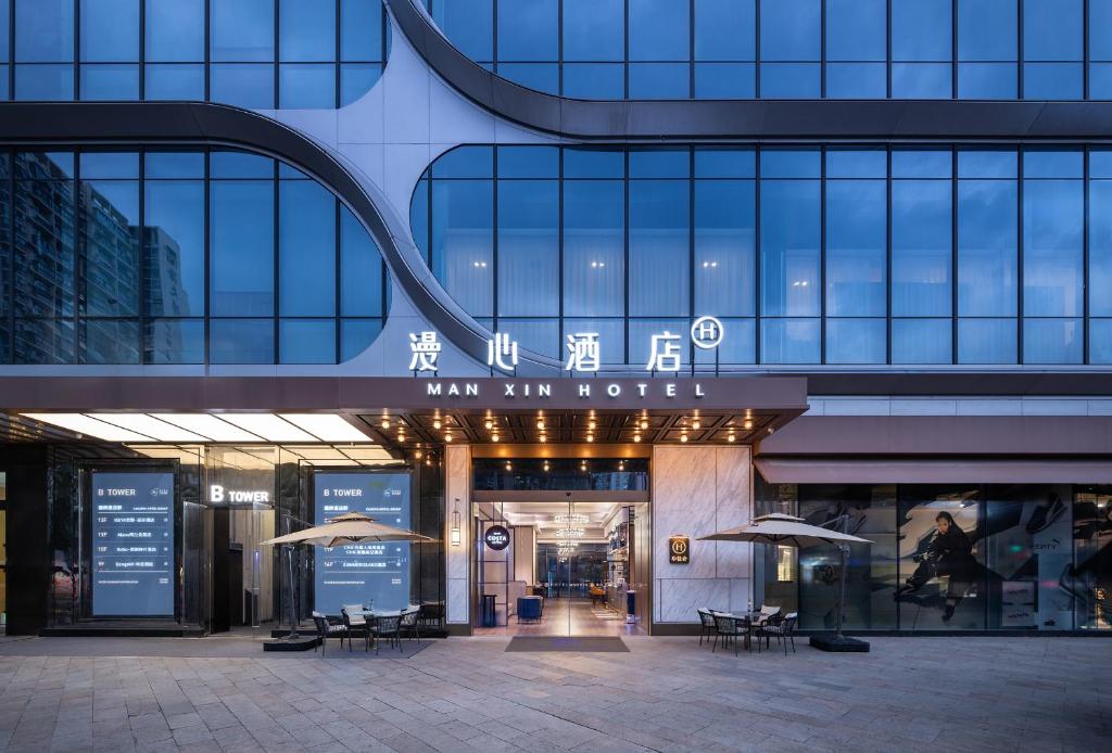 Manxin Hotel Chengdu IFS Taikoo Li Future Center, Chengdu (uuendatud ...