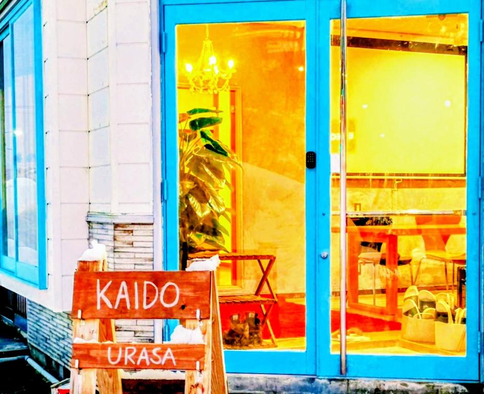 Kaido Urasa CoLiving, Minami Uonuma (aktualisierte Preise für 2026)