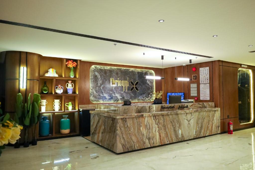 thrio For Hotel Apartments, Riyadh (preços atualizados para 2026)