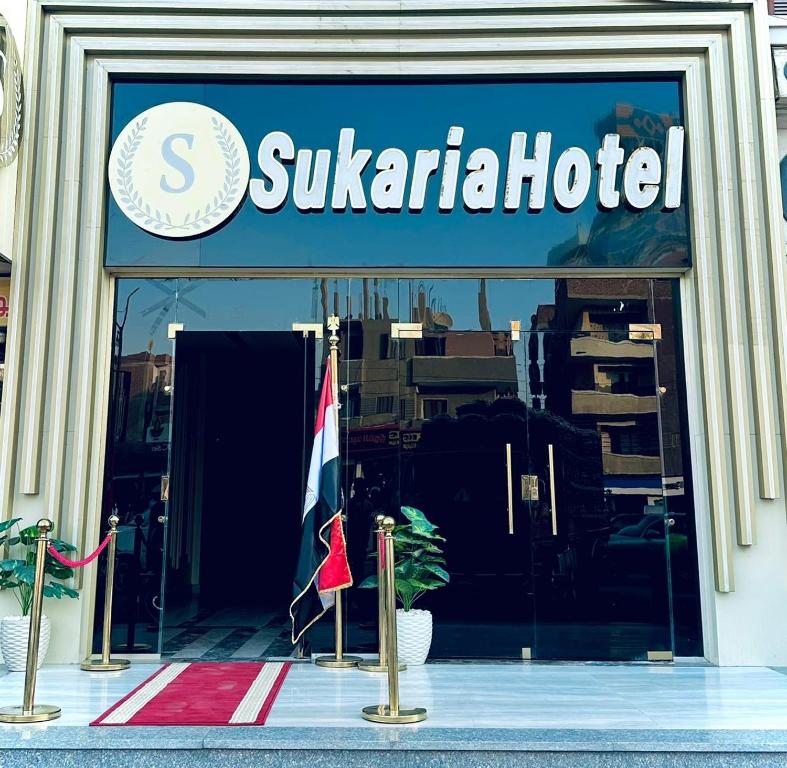 Sukaria Hotel, Banī Sulaymān ash Sharqīyah (precios actualizados en 2026)