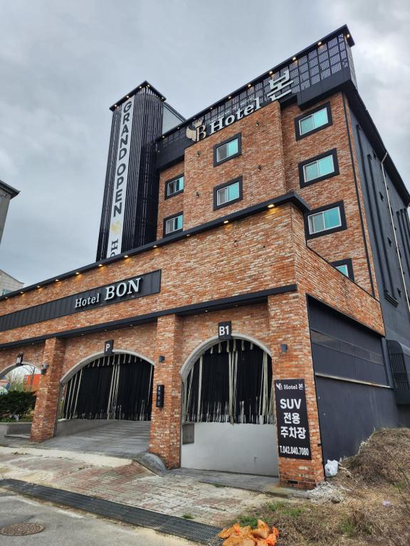 계룡 본호텔 Gyeryong BON Hotel, Gyeryong (precios actualizados para 2026)