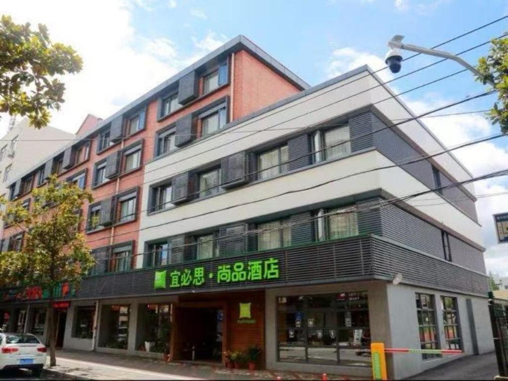 Ibis Styles Shanghai Qingpu New Town Metro Station, Qingpu ...