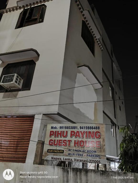 Pihu Paying Guest House, Varanasi (updated prices 2026)