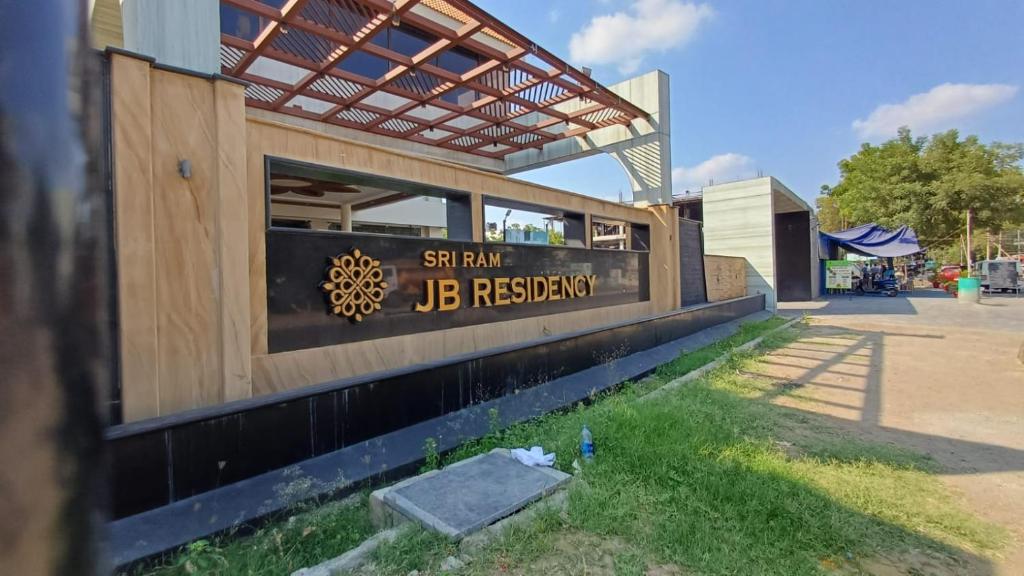Hotel Sriram JB Residency, Virudunagar (updated prices 2026)