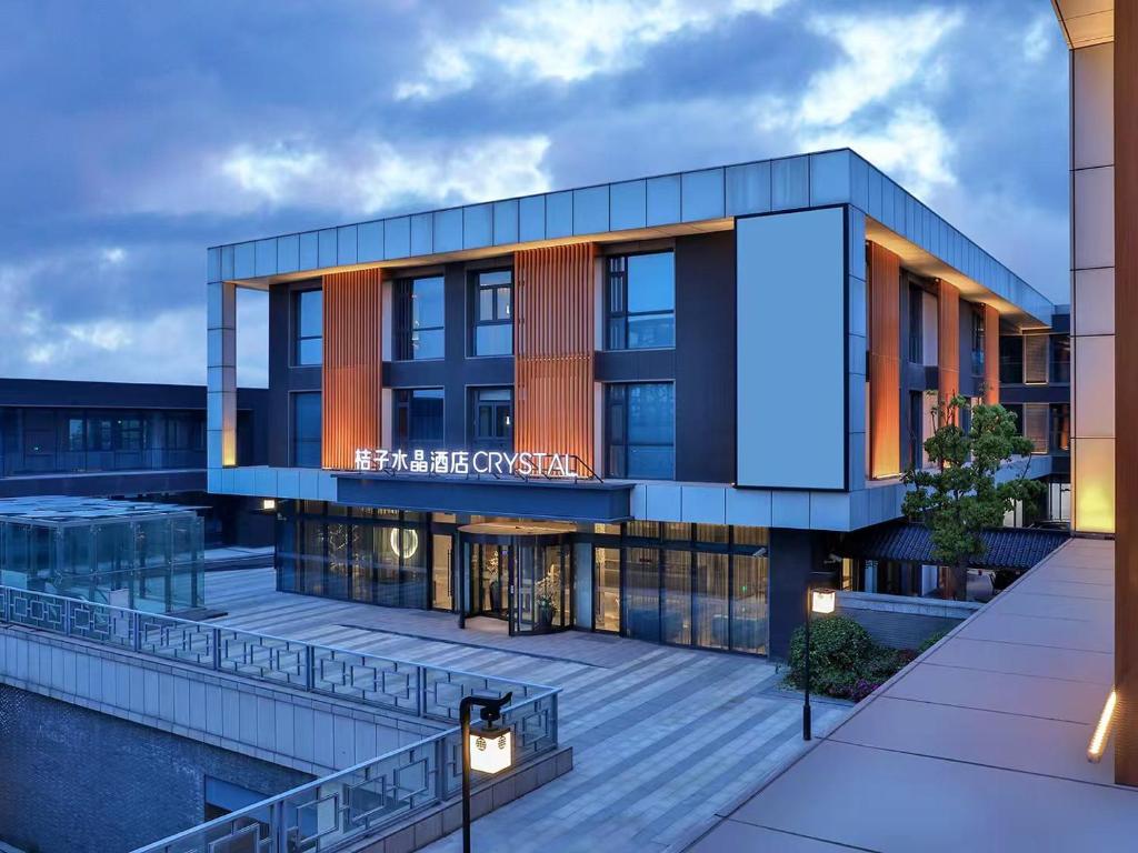 Crystal Hotel Shanghai University Dachang, Shanghai (updated prices 2026)