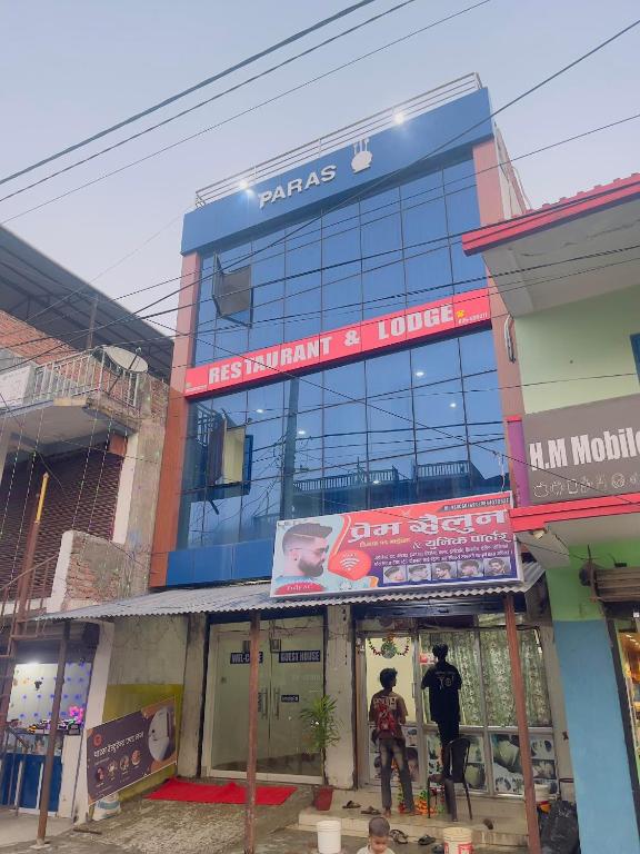 Paras Restaurant and Lodge, Khairbana (updated prices 2026)