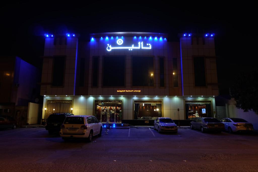 Red Sands-Riyadh - SuiteTrails