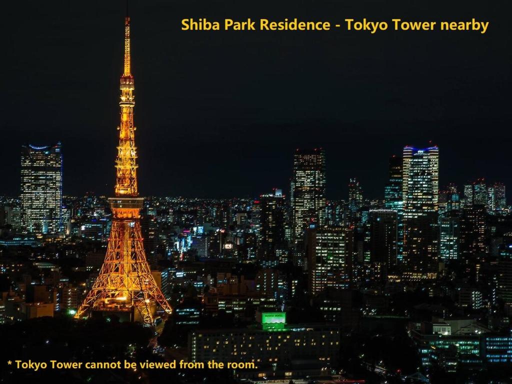Shiba Park-C4-Tokyo Tower 2BR - Central Tokyo، طوكيو (أسعار محدثة لعام ...
