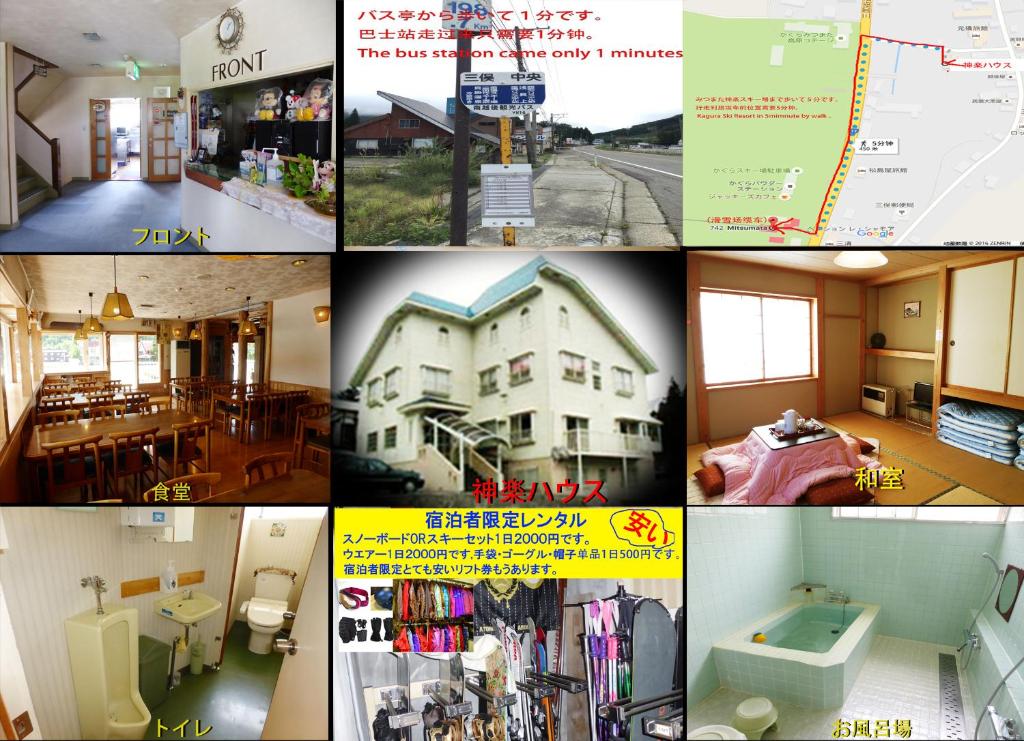 Kagura House, Yuzawa (updated prices 2025)
