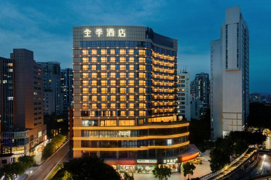 JI Hotel Guangzhou Taikoo Hui Gangding MTR Station, Guangzhou (updated ...