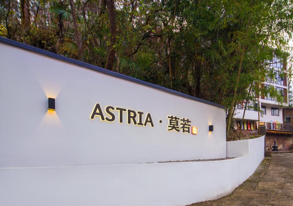 Astria Moruo Retreat, Xinglong (preços atualizados 2026)