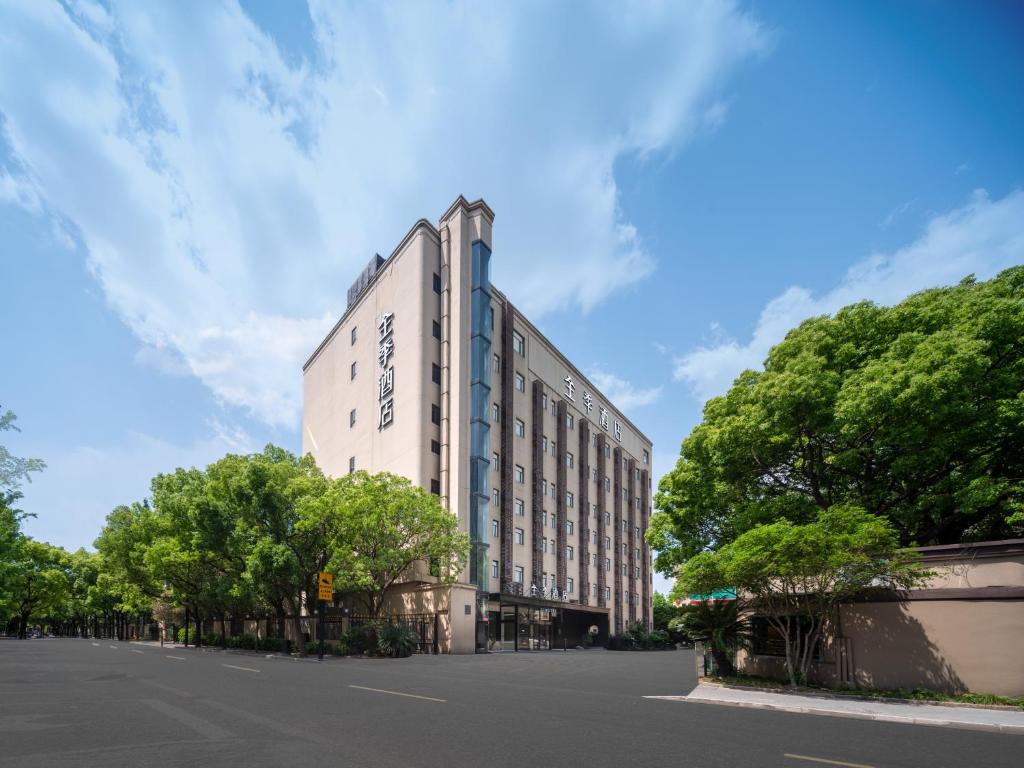 Ji Hotel Shanghai Hongqiao Hub Songhong Road Subway Station, Shanghai ...