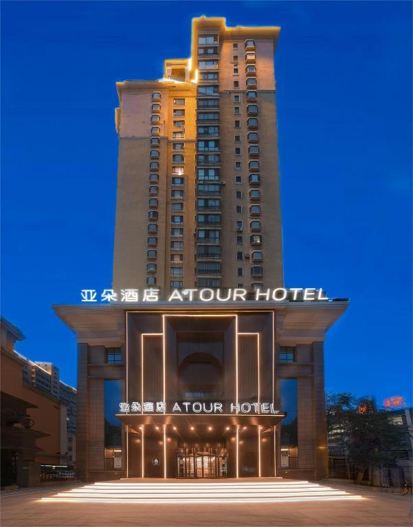 Atour Hotel Shenyang Heping Street, Shenyang (updated prices 2026)