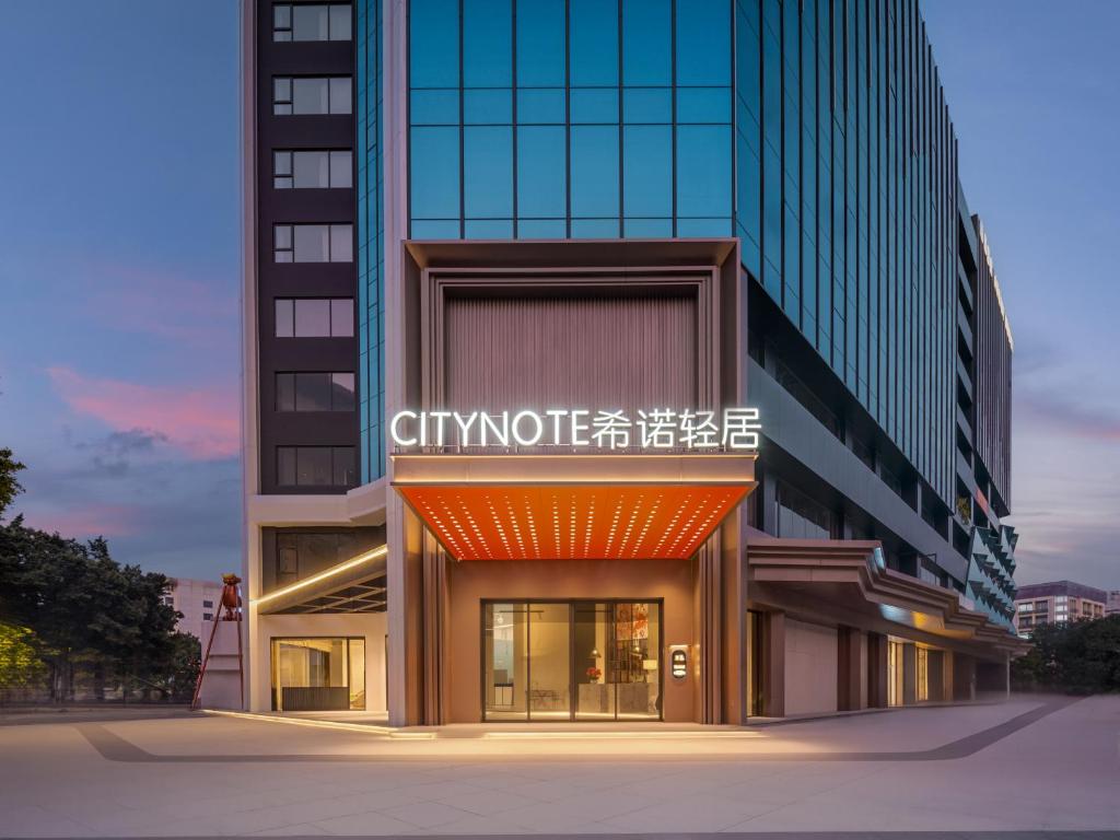 CityNote希诺轻居广州奥体中心天河珠村地铁站店, Kuangcsou (2026 legfrissebb árai)