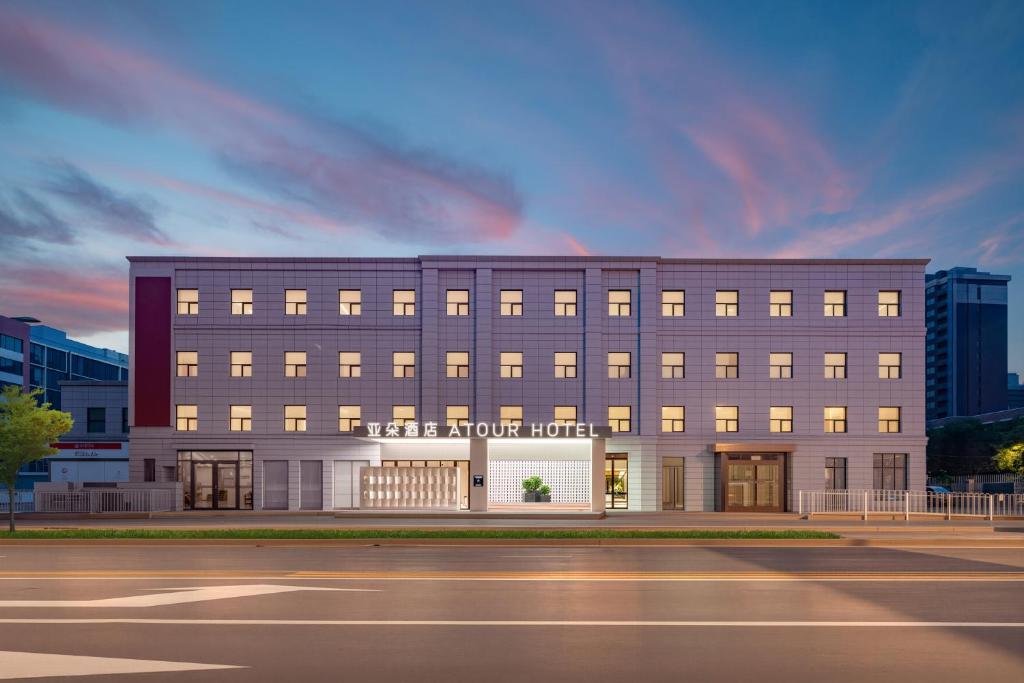 Atour Hotel Beijing Fengtai Science Park South Fourth Ring Road West ...