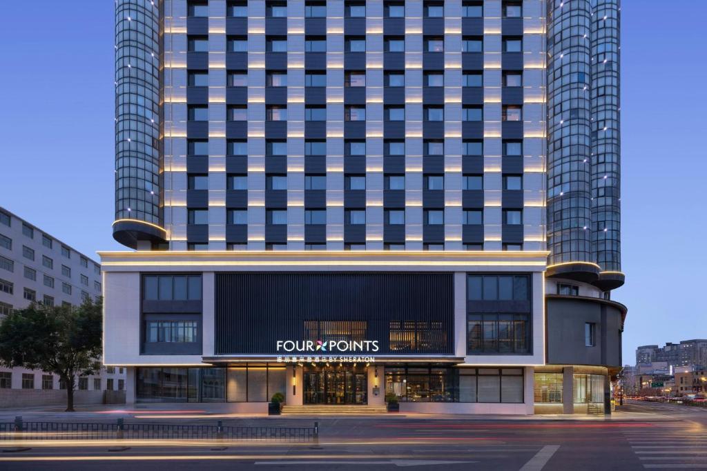 Four Points by Sheraton Harbin City Center, Harbin (updated prices 2026)