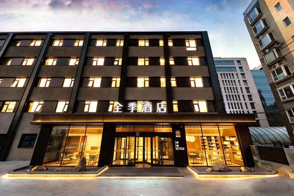 JI Hotel Beijing Zhongguancun Xueyuan South Road، بكين (أسعار محدثة ...