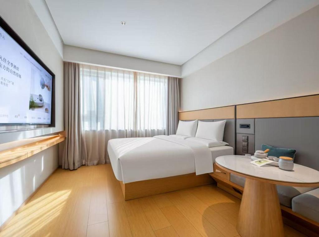 JI Hotel Beijing Tian'anmen Square Wangfujing, Peking (uppfærð verð 2026)