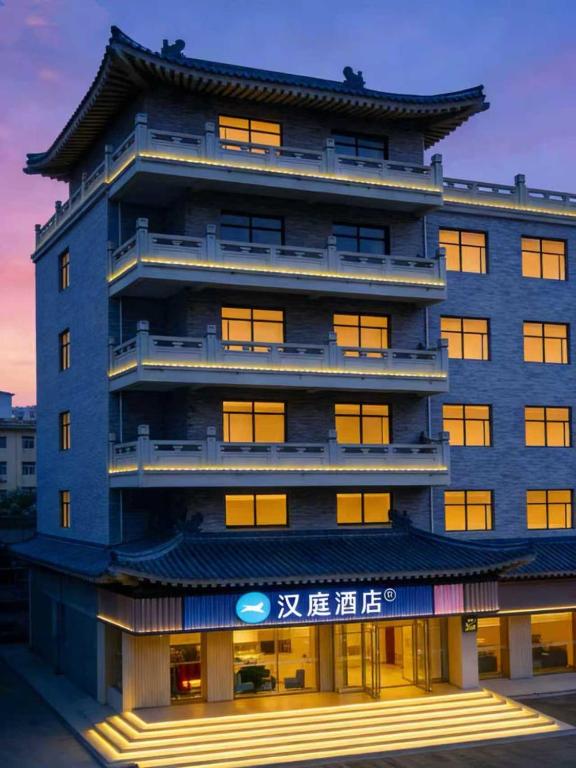Hanting Hotel Xi'an Bell Tower, Xi'an (aktualisierte Preise für 2026)
