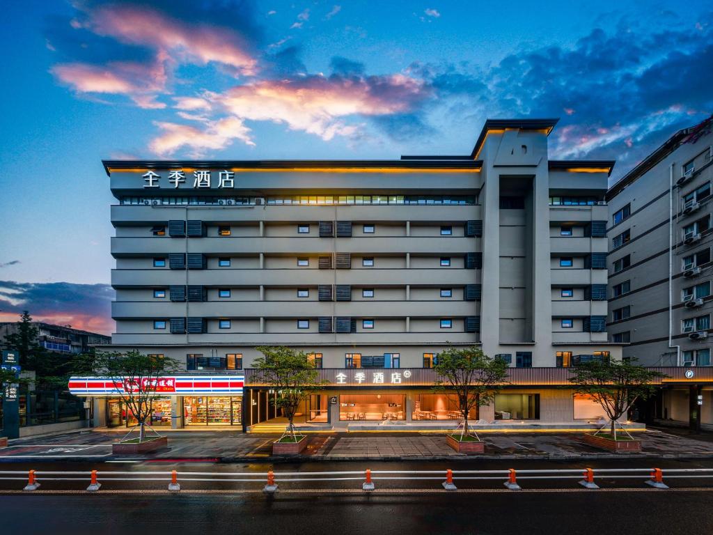 JI Hotel Chengdu Kuanzhai Alley Fuqin Metro Station เฉิงตู (ราคาอัปเดต ...