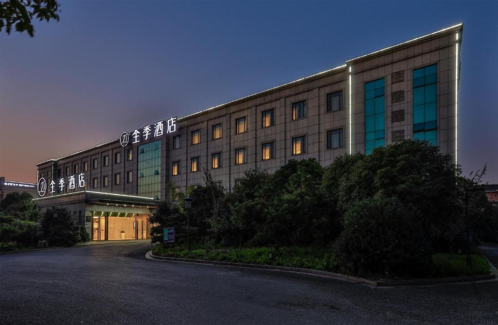 JI Hotel Hangzhou Xiaoshan International Airport, Hangdžou (atnaujintos ...