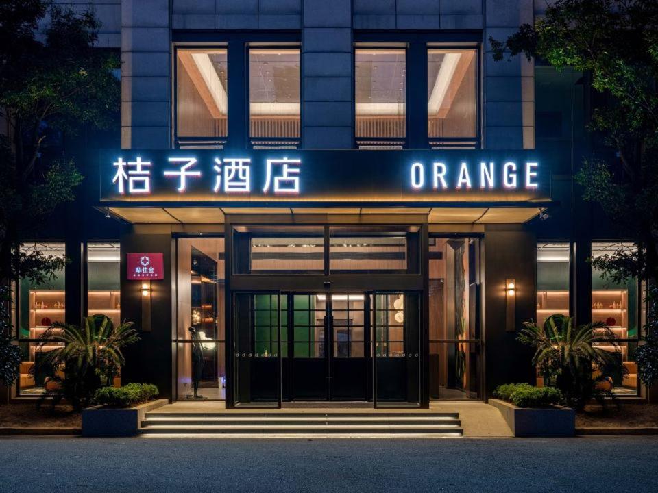 Orange Hotel Yuyao Colorful City, Yuyao (opdaterede priser for 2026)