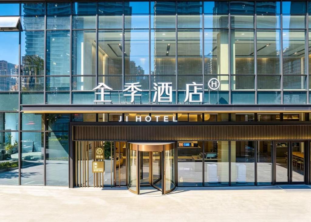 JI Hotel Hangzhou Jucai Road Metro Station, Hangzhou (aktualisierte ...