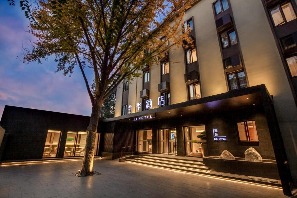 JI Hotel Beijing Guomao Jintai Road Subway Station, Beijing ...