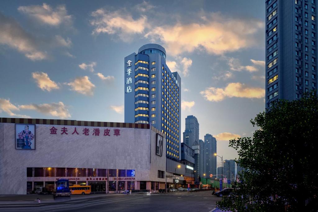 哈爾濱的JI Hotel Harbin Jingyang Street Chinese Baroque（2026 年最新房價）