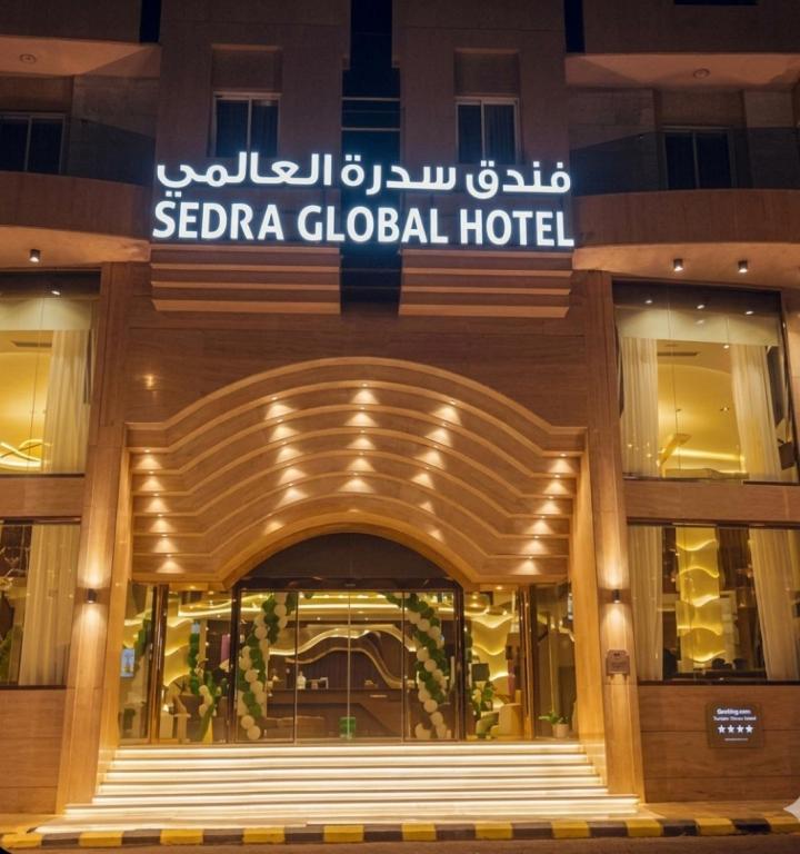 Sedra Global Hotel, Madinah، المدينة المنورة (أسعار محدثة لعام 2026)