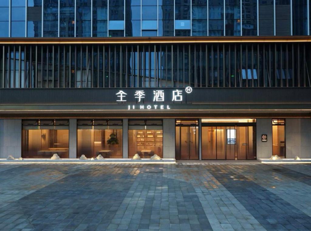 JI Hotel Wuchang River Beach Jiyu Bridge River View, Wuhan (opdaterede ...