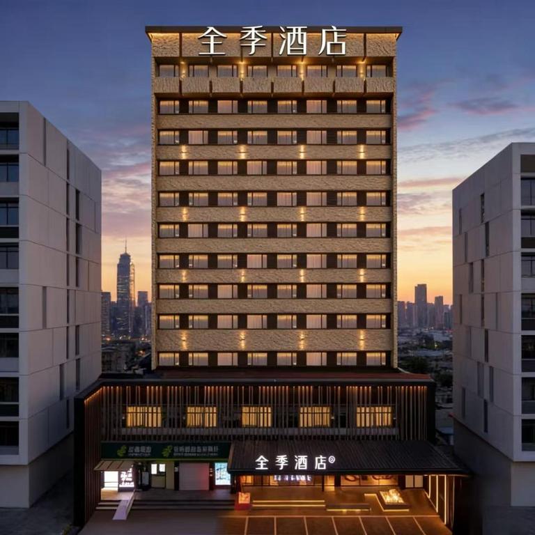 JI Hotel Wuhan Jianghan Road Pedestrian Street Henglong Plaza, Wuhan ...