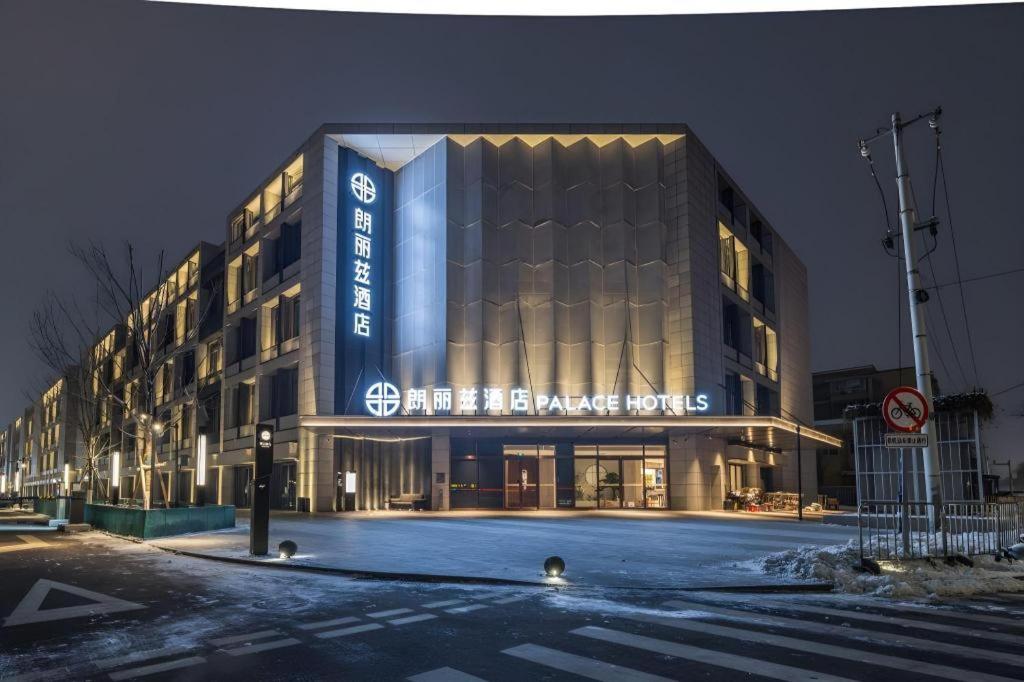 Palace Hotel (Huilong Guandong Street Subway Station LONG Street ...