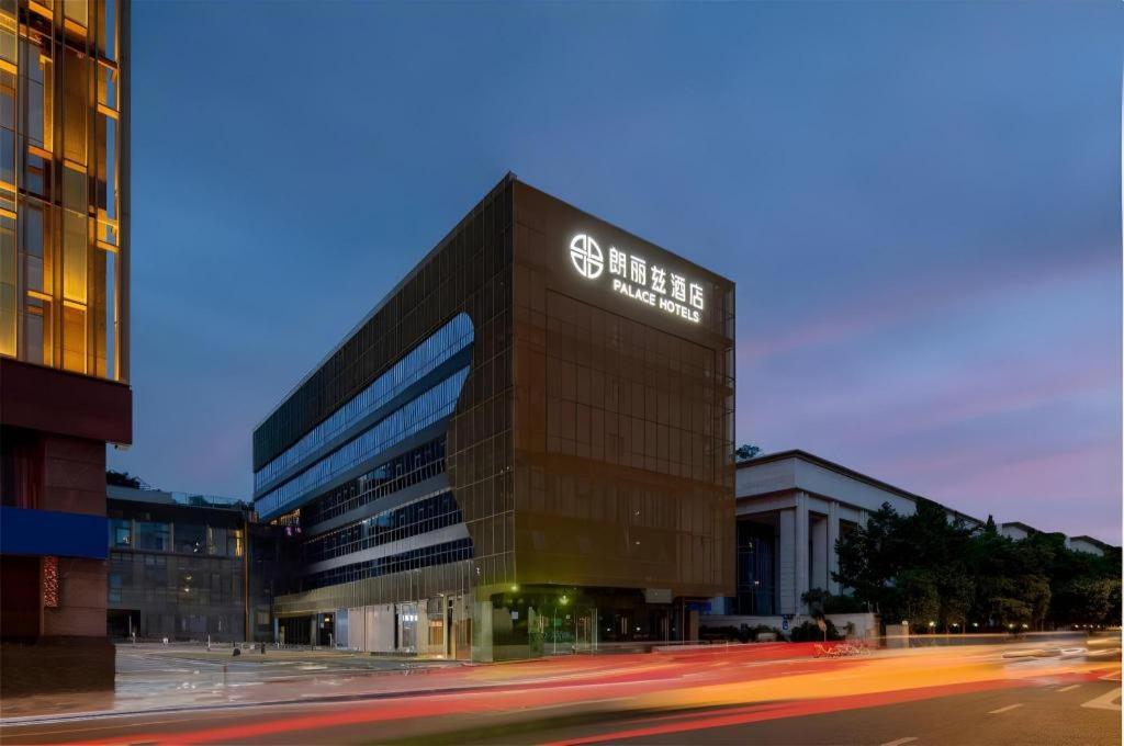Langlizi Hotel Chengdu Chunxi Road Wenshuyuan Subway Station Branch ...