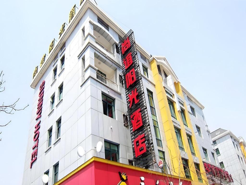 Yiwu Friend Sunshine Hotel, Yiwu (preços atualizados 2026)