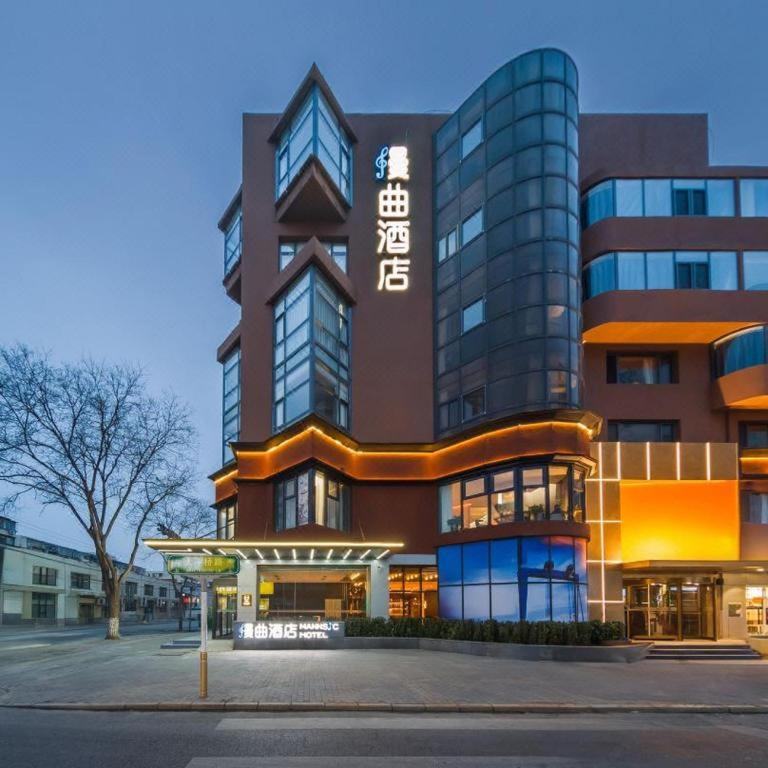 Manqu Hotel (Beijing West Railway Station Liuliqiao East Subway Station ...