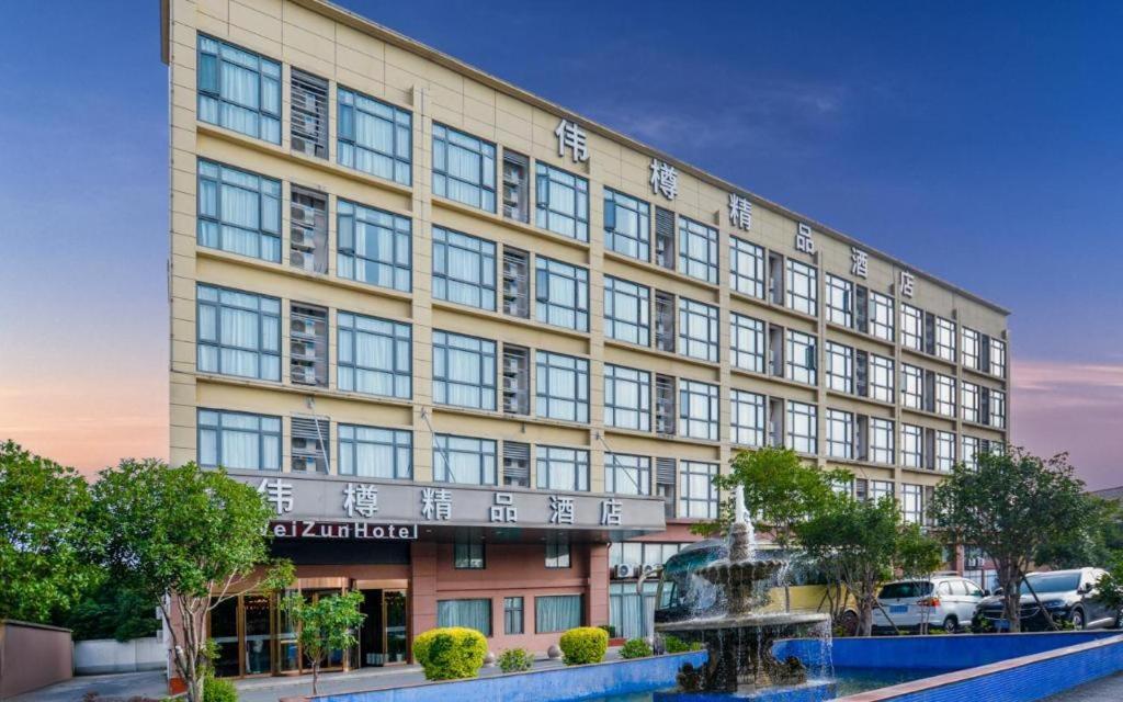 Weizun Boutique Hotel - Shanghai Hongqiao Airport National Convention ...