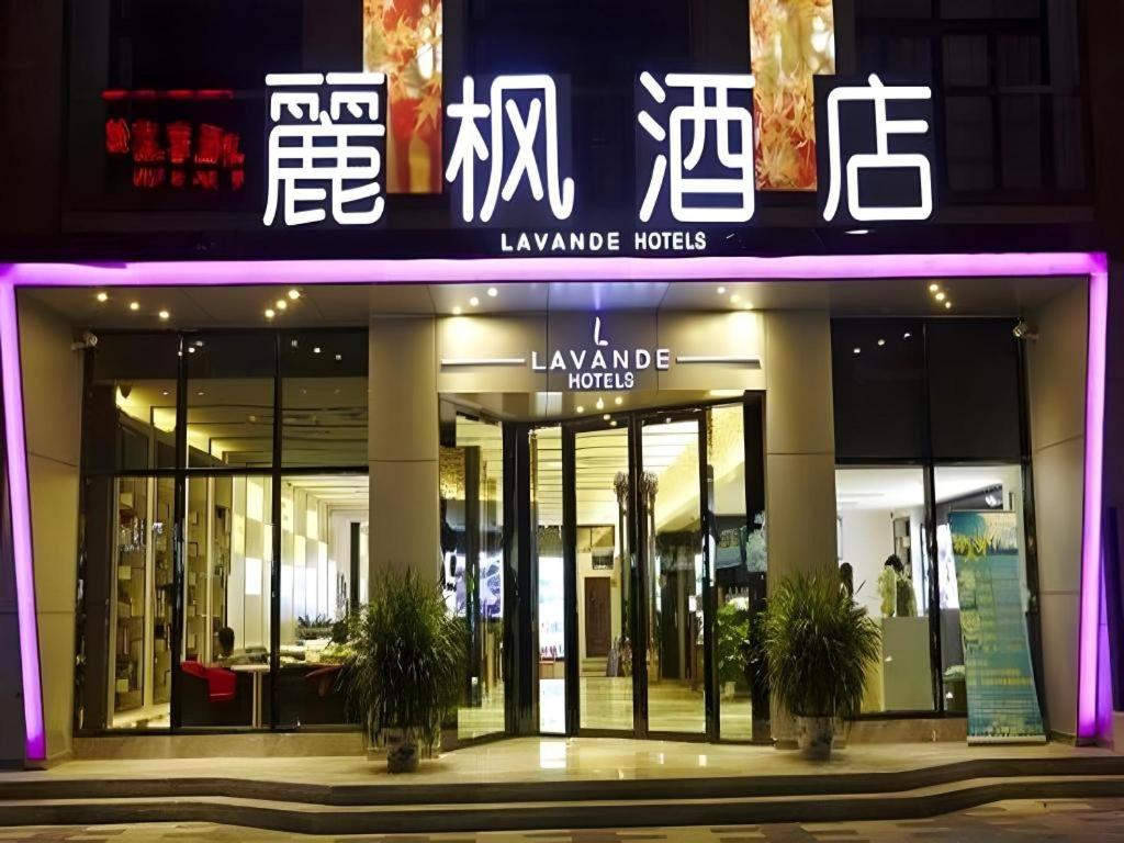 Chongqing Lavande Hotel Guanyin Bridge Pedestrian Street Center Branch ...