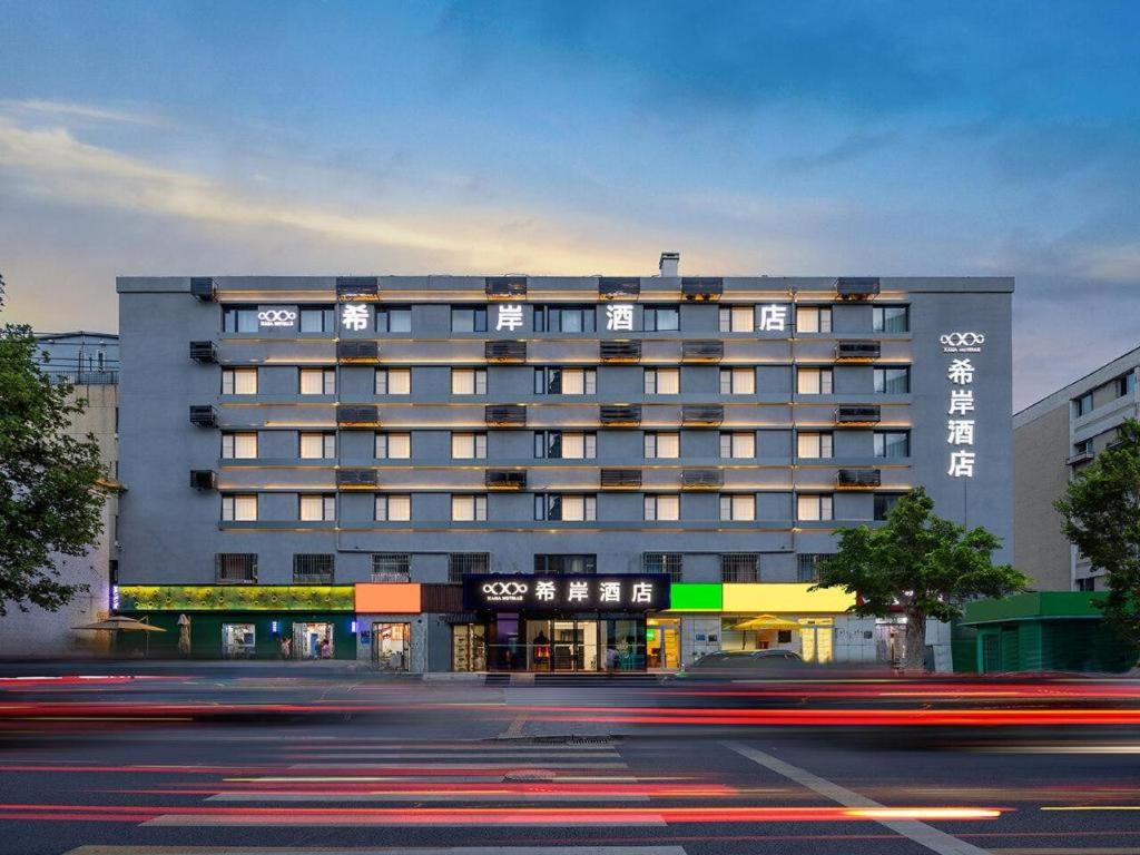 Xana Hotel Beijing Wangjing Futong Subway Station, Peking ...